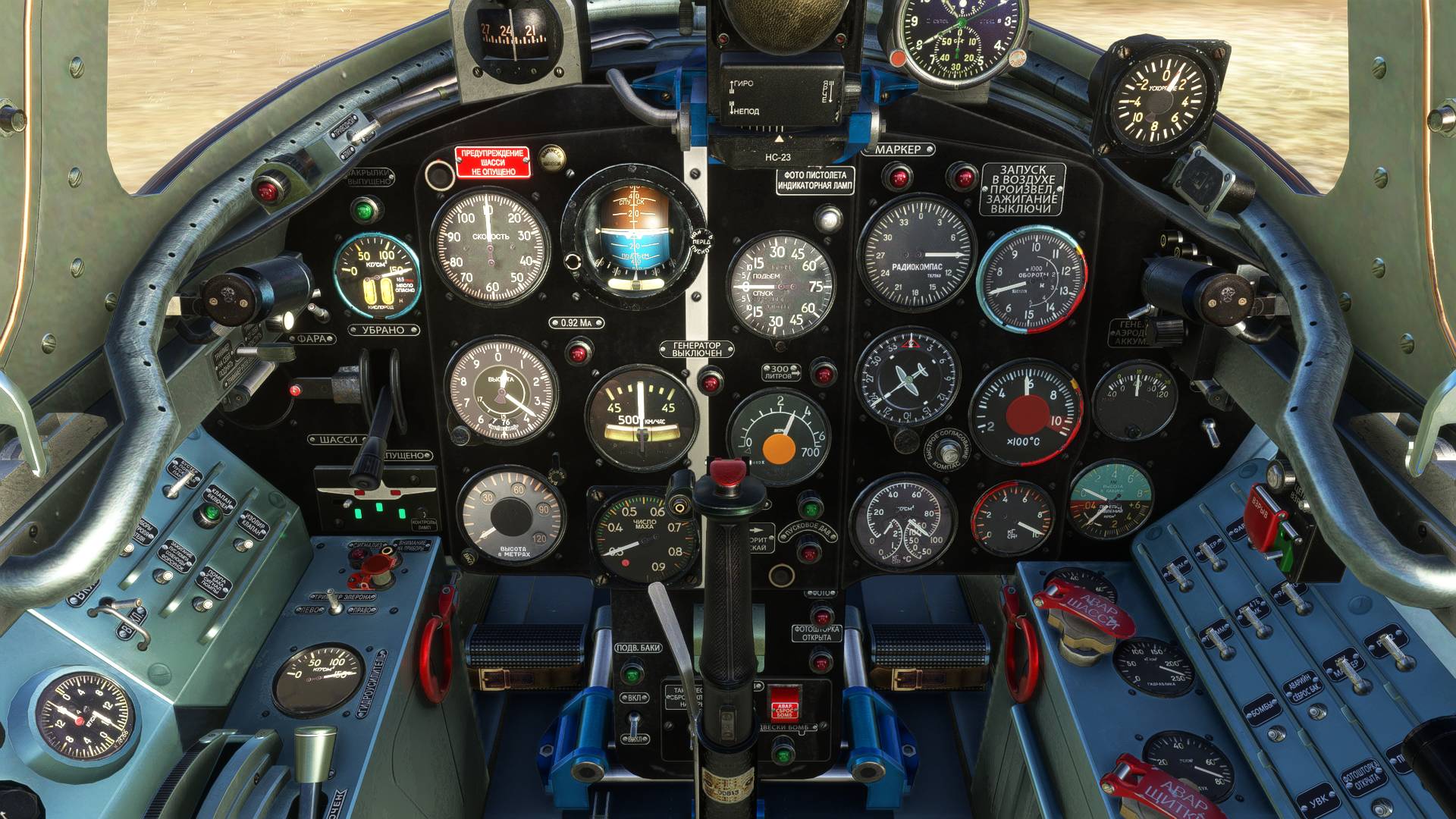 Just Flight - Bear Studios MiG-15UTI Jet Trainer