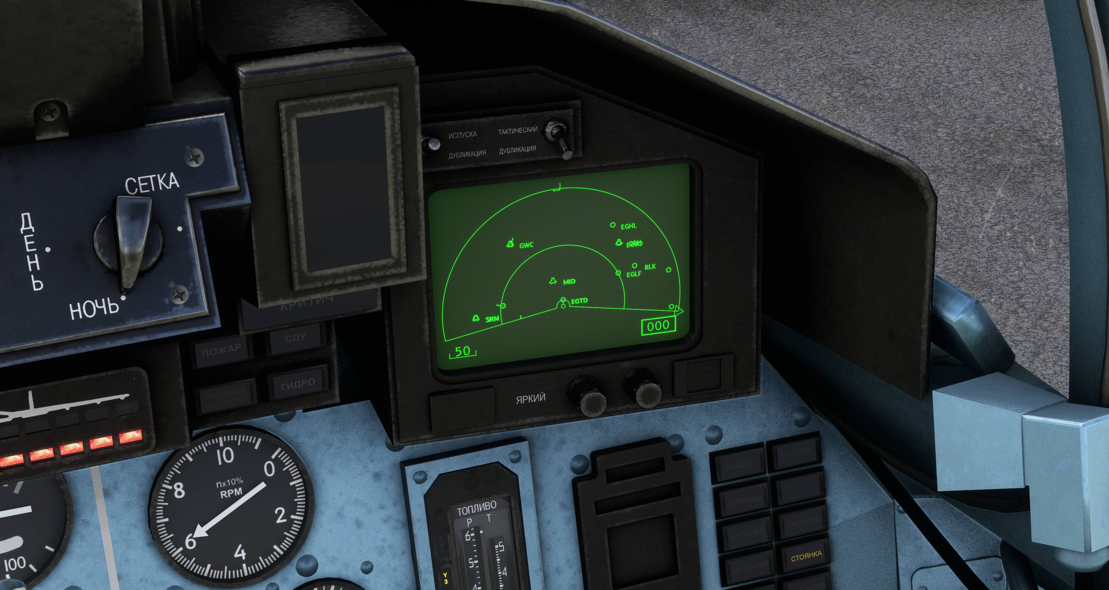 Just Flight - DC Designs Su-27 Flanker